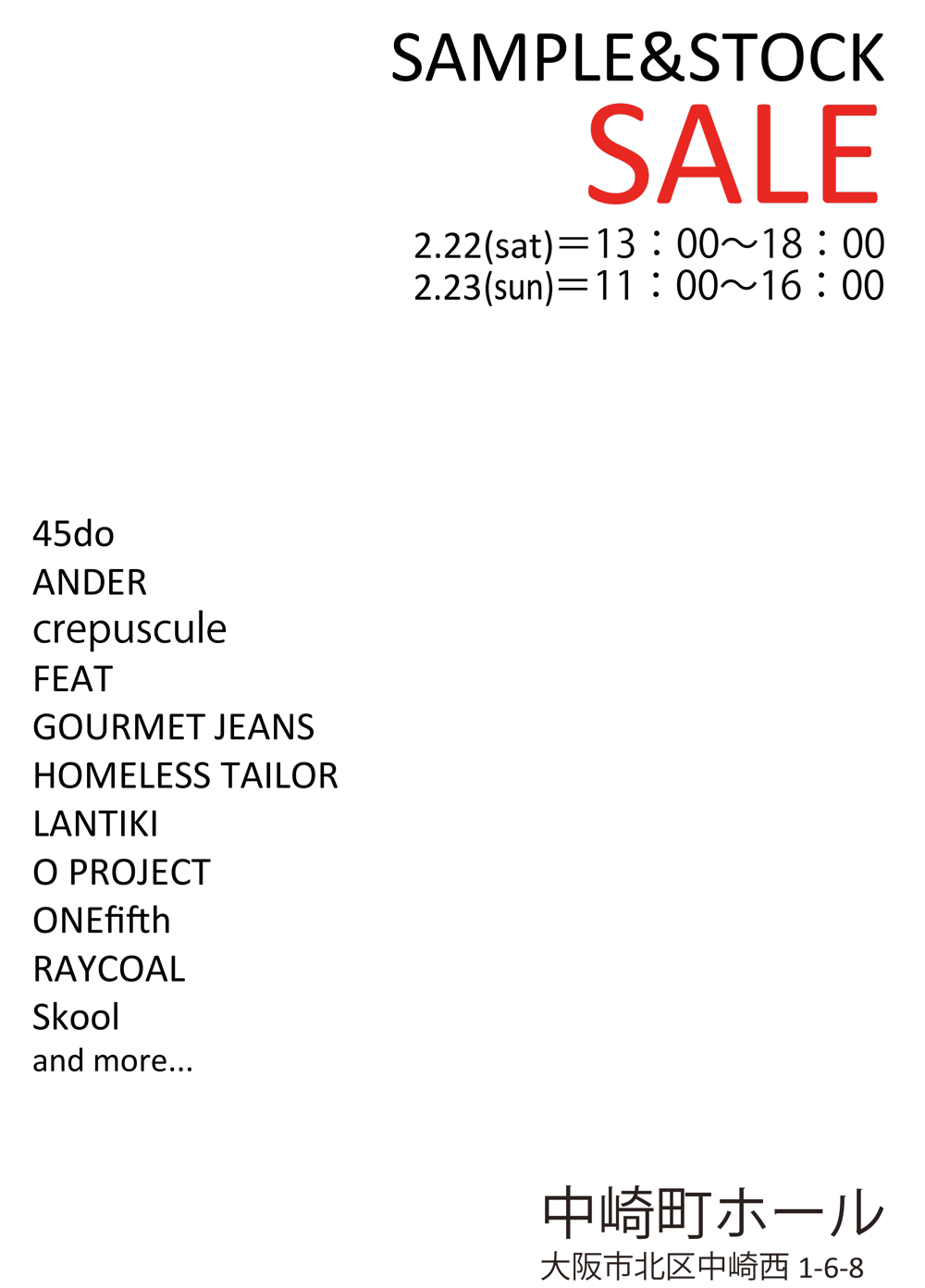 2025 SAMPLE&STOCK SALE - Blog